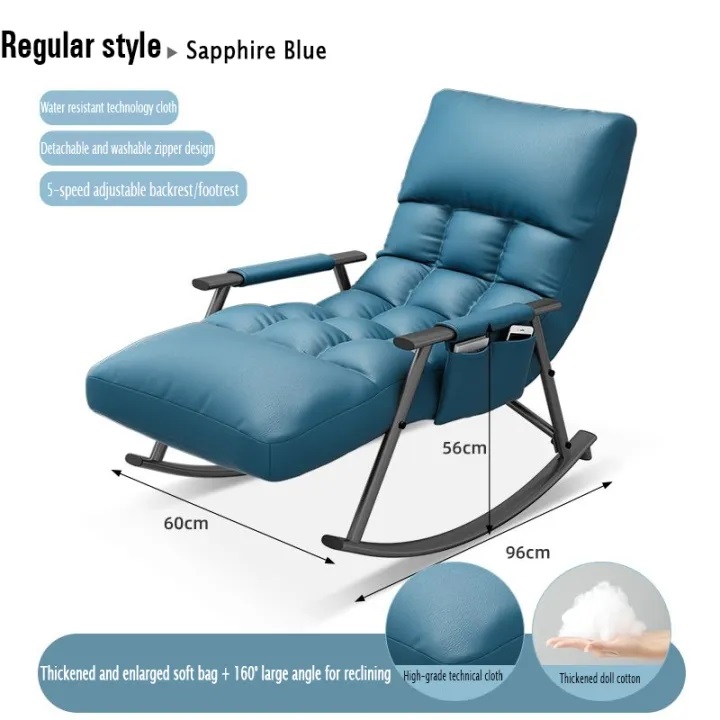 F&G Lazy sofa, balcony, leisure chair, rocking chair, adult lounge ...
