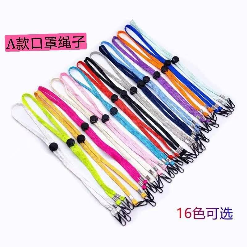 Mask and eyeglass Holder - Face Mask Necklace - Face Mask Rope Lanyard ...