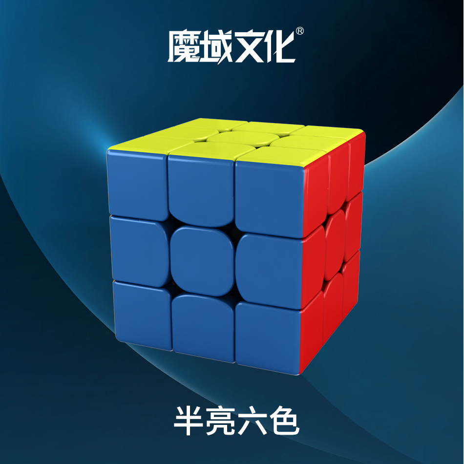 [Little Magic Fairy Rubik's Cube] Magic Veyron 2020 WRM magnetic third ...