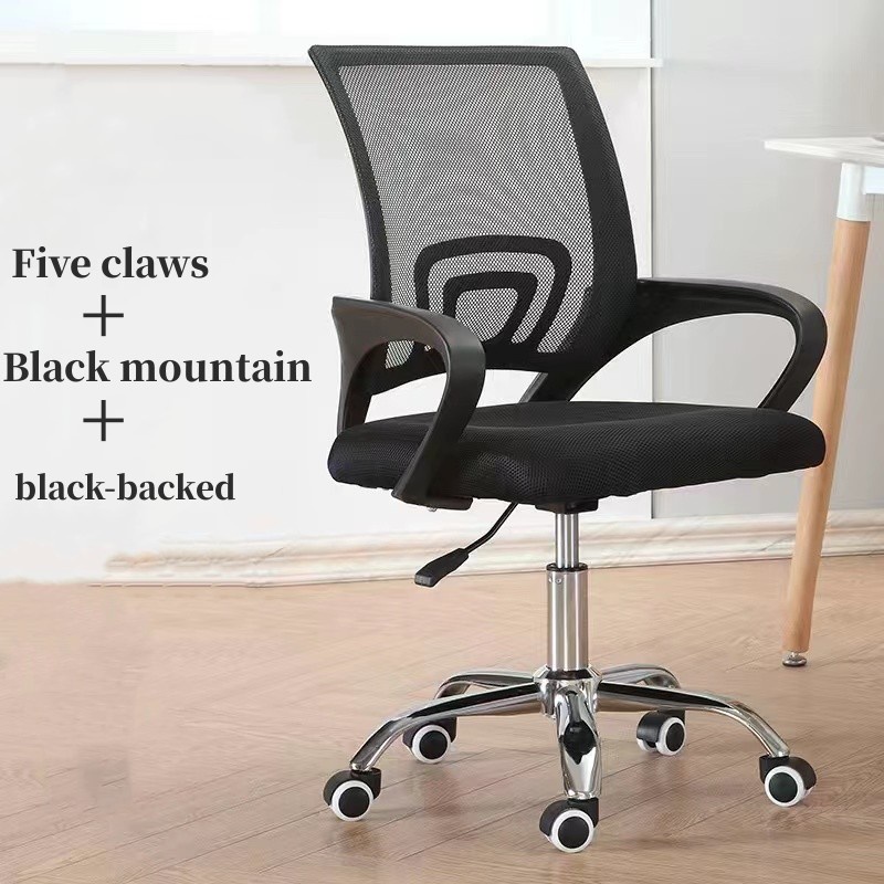 Adjustable office chair net breathable office learning computer chair ...