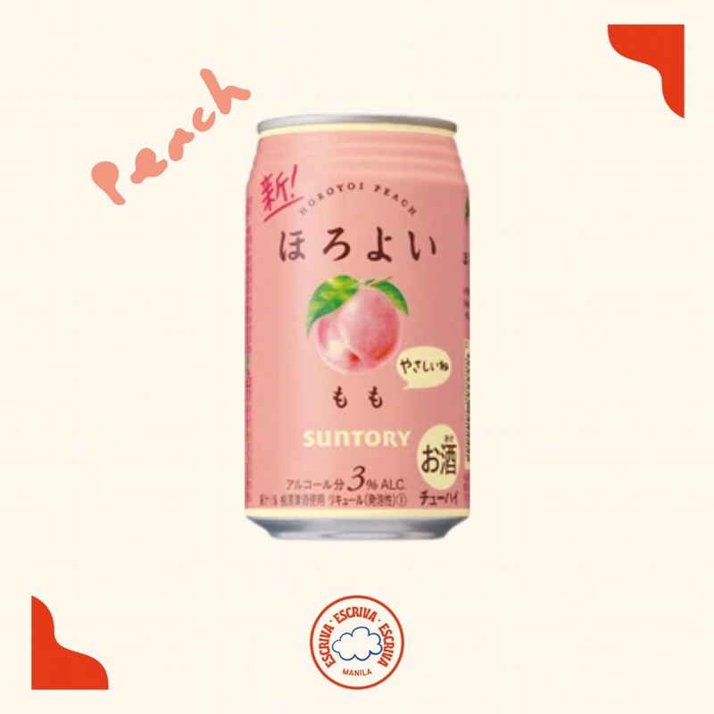 ♙SUNTORY HOROYOI (Authentic from Japan) | Lazada PH