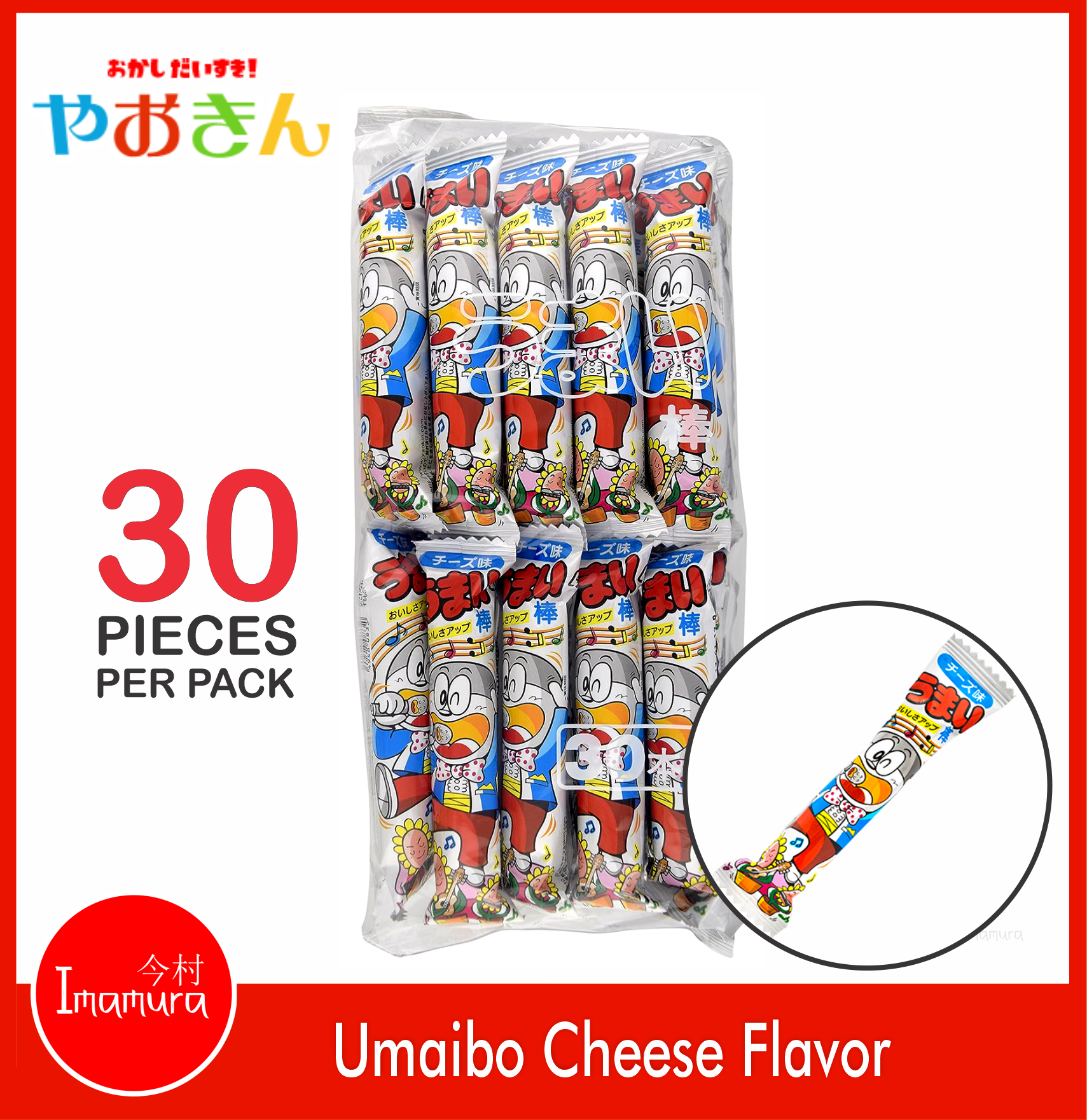 Yaokin Umaibo Corn Puff Snack 30pcs | Lazada PH