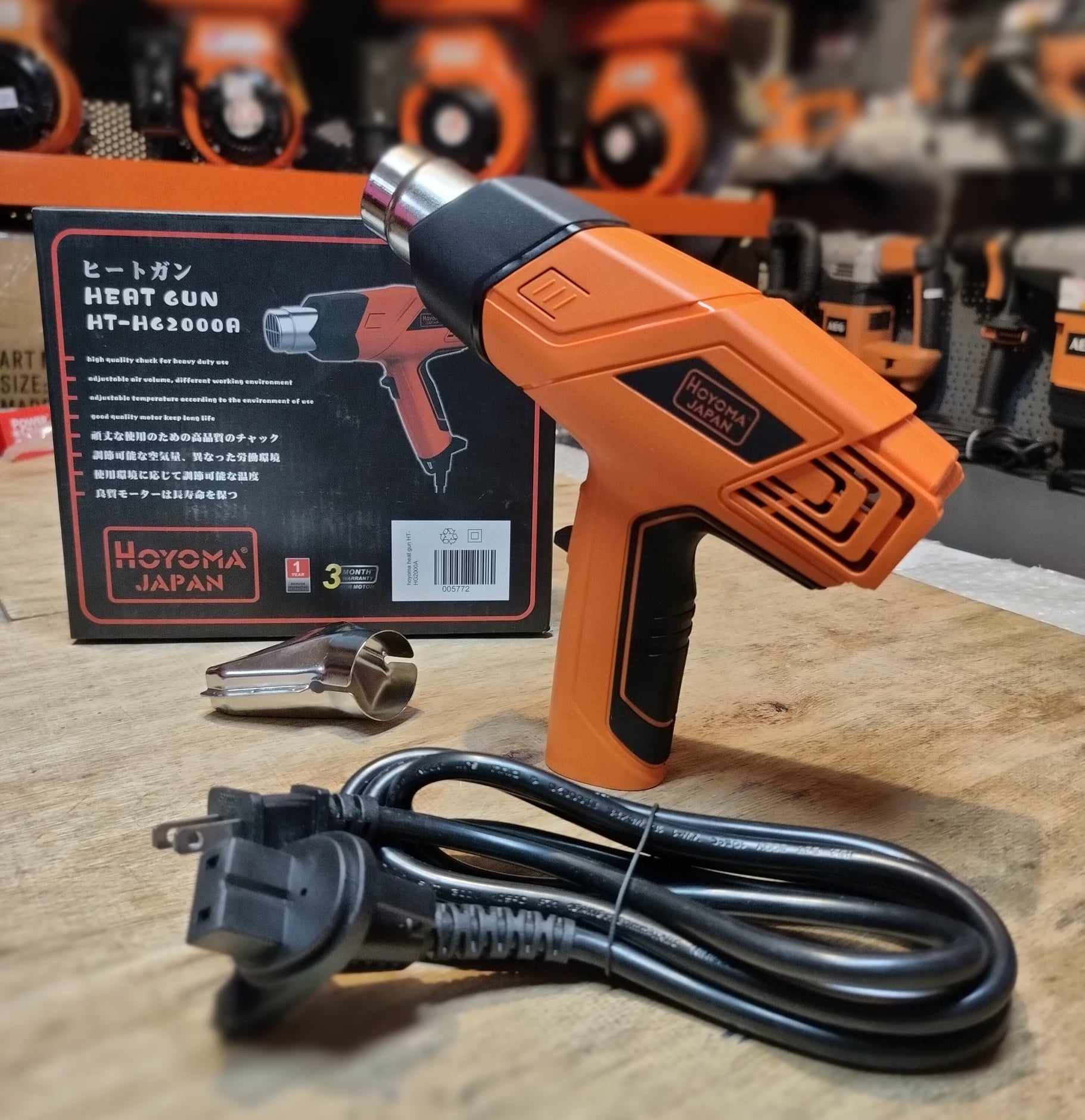 HOYOMA Heat Gun HT-HG2000, 2000watts, 220volts | Lazada PH