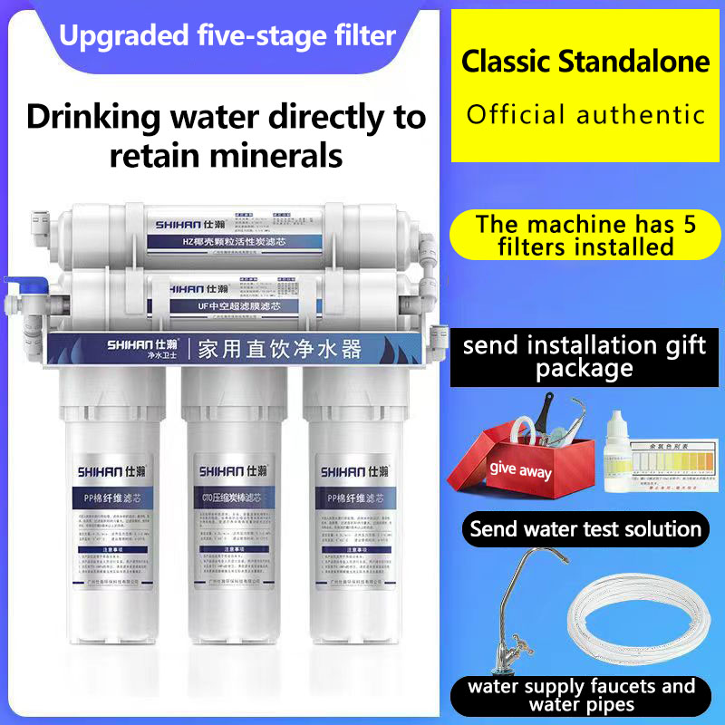 CHUANGCHAO 5- Water Filter System UF Home Purifier Faucet Household ...