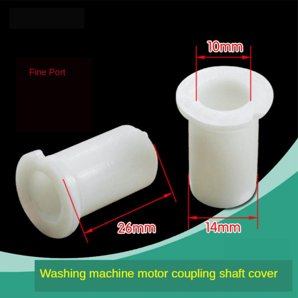 2PCS Washing Machine Dehydrated Motor Coupling Shaft Sleeve Plastic Cap ...