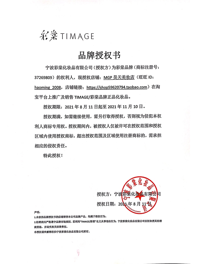 TIMAGE Caitang eyeshadow palette genuine matte niche Tang Yi makeup ...