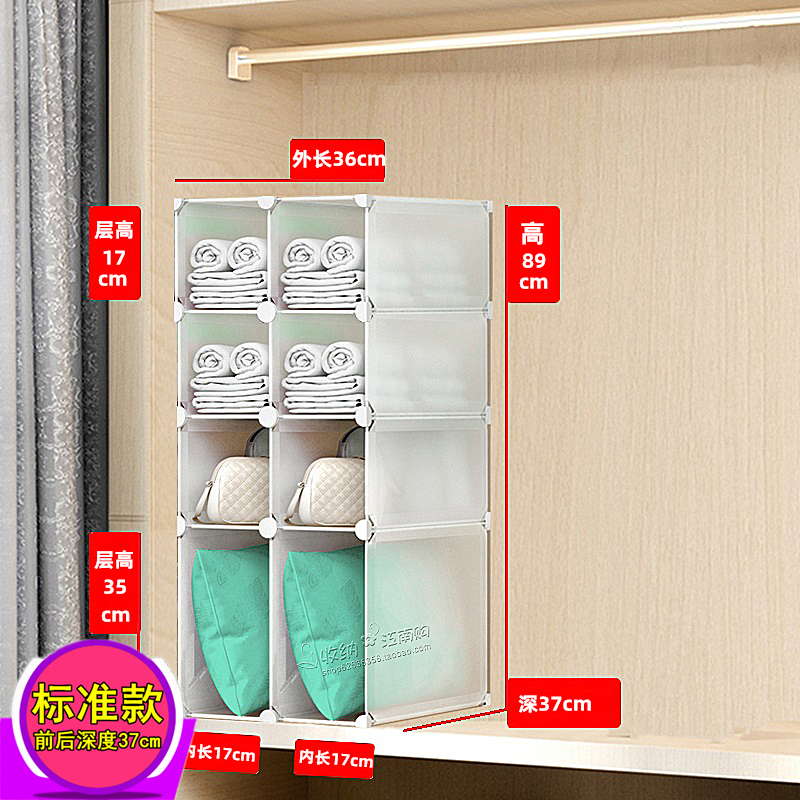 DIY magic film combination cabinet wardrobe storage rack cabinet inner ...