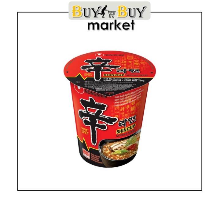 Nongshim Shin Ramen Small Cup 65g – Oppa Korean Mart Rizal