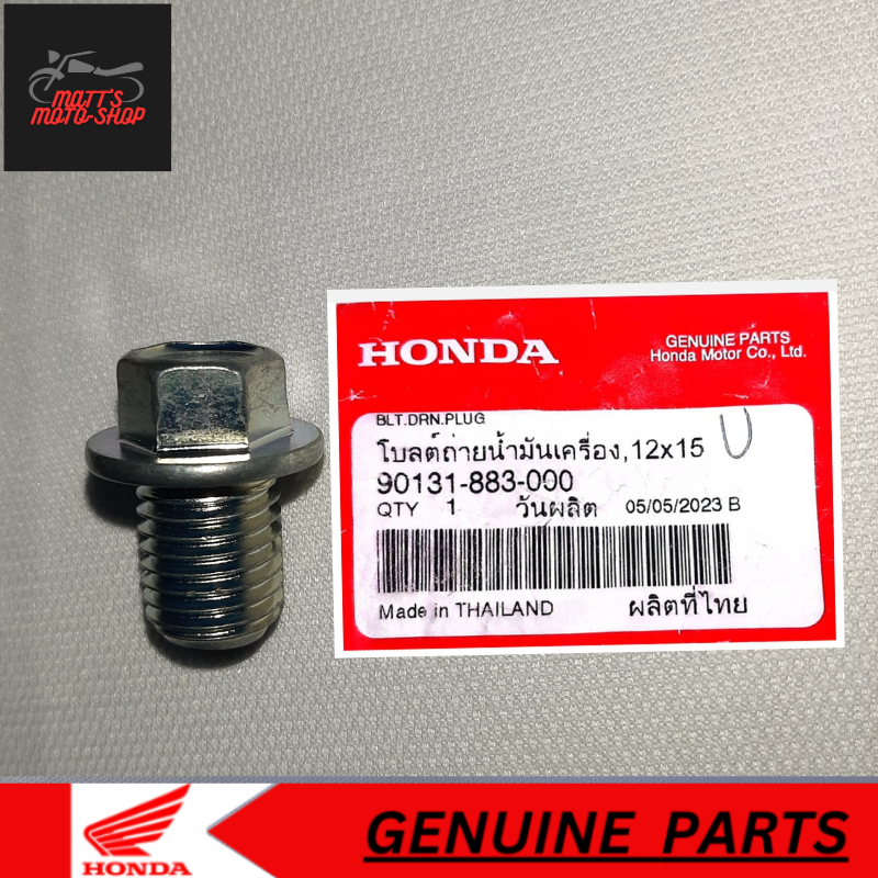 HONDA ORIGINAL BOLT DRAIN PLUG 12MMX15MM PARTS#90131-883-000 FOR HONDA ...