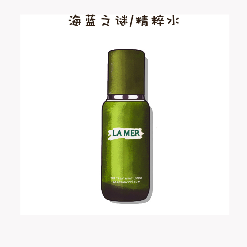 LAMER sea blue mystery essence water muscle bottom repair hyperactive ...