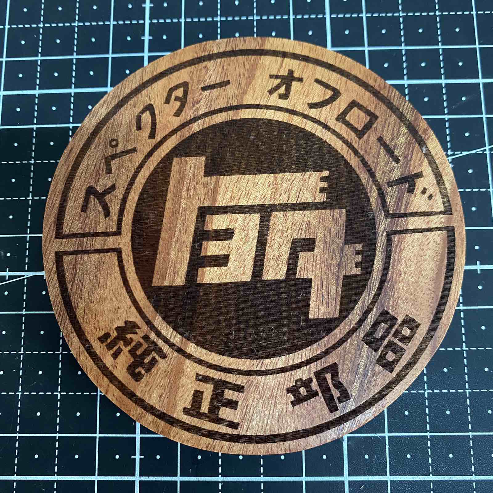 Toyota JDM Wood Coasters Laser Engraved Automotive Car Brands Inspired ...