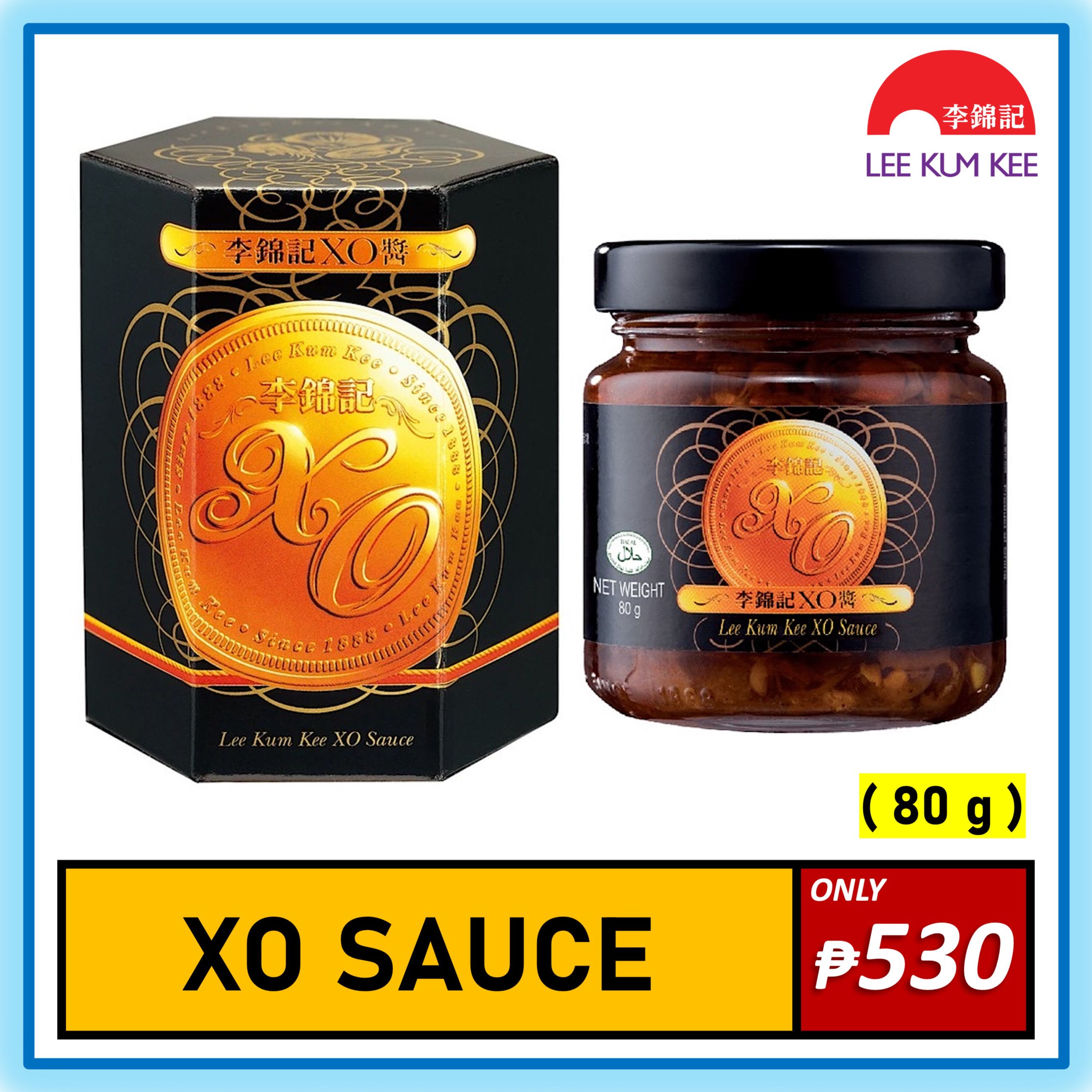 Lee Kum Kee XO Sauce (80 g) | Lazada PH