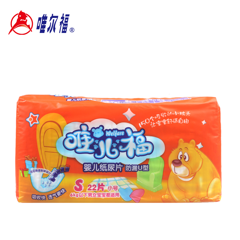 Wei 'erfu baby diapers Wei 'erfu leak-proof U-shaped diapers S22/M20 ...