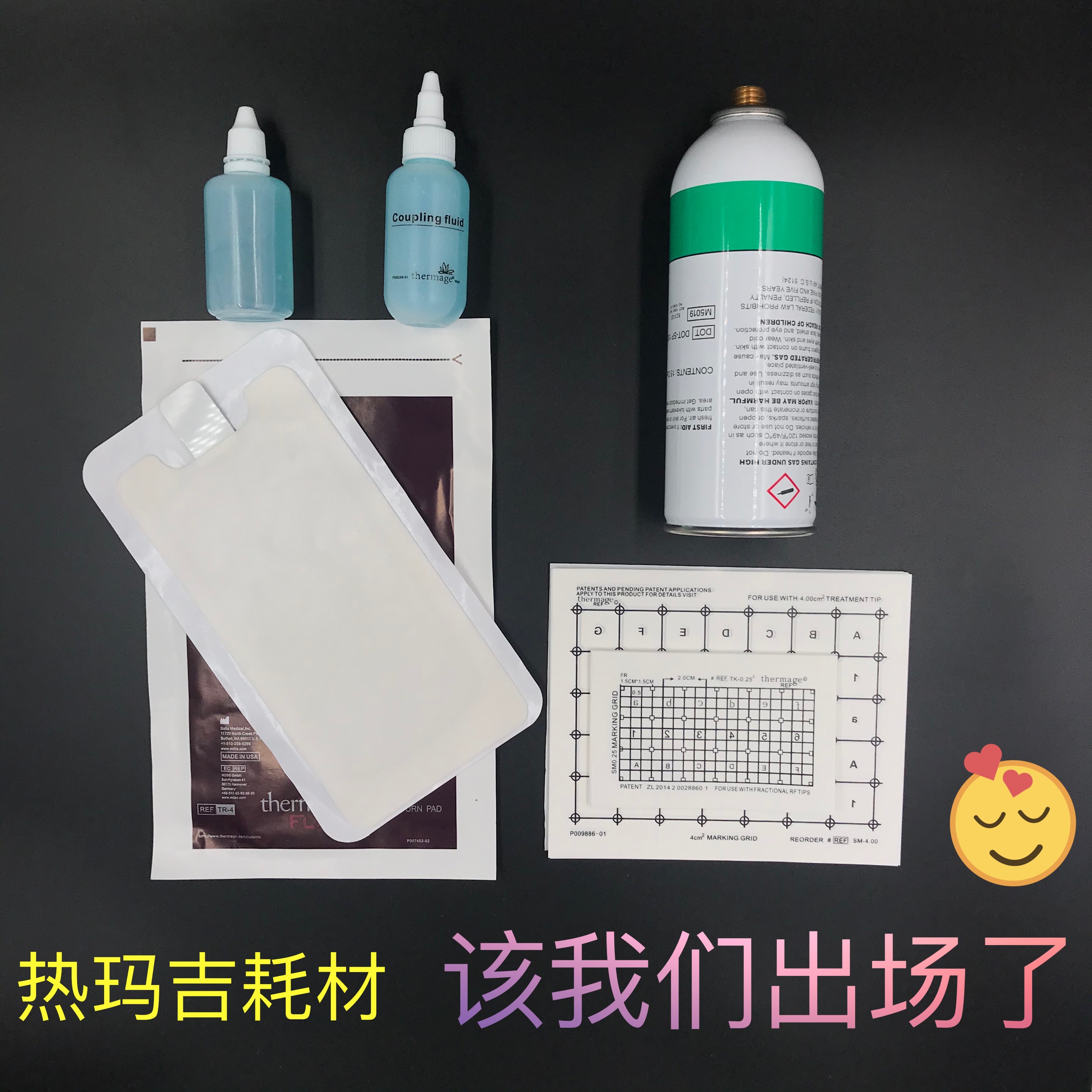 Hot Maggie Liquid Nitrogen Hot Maggie Electrolyte Hot Maggie Negative ...