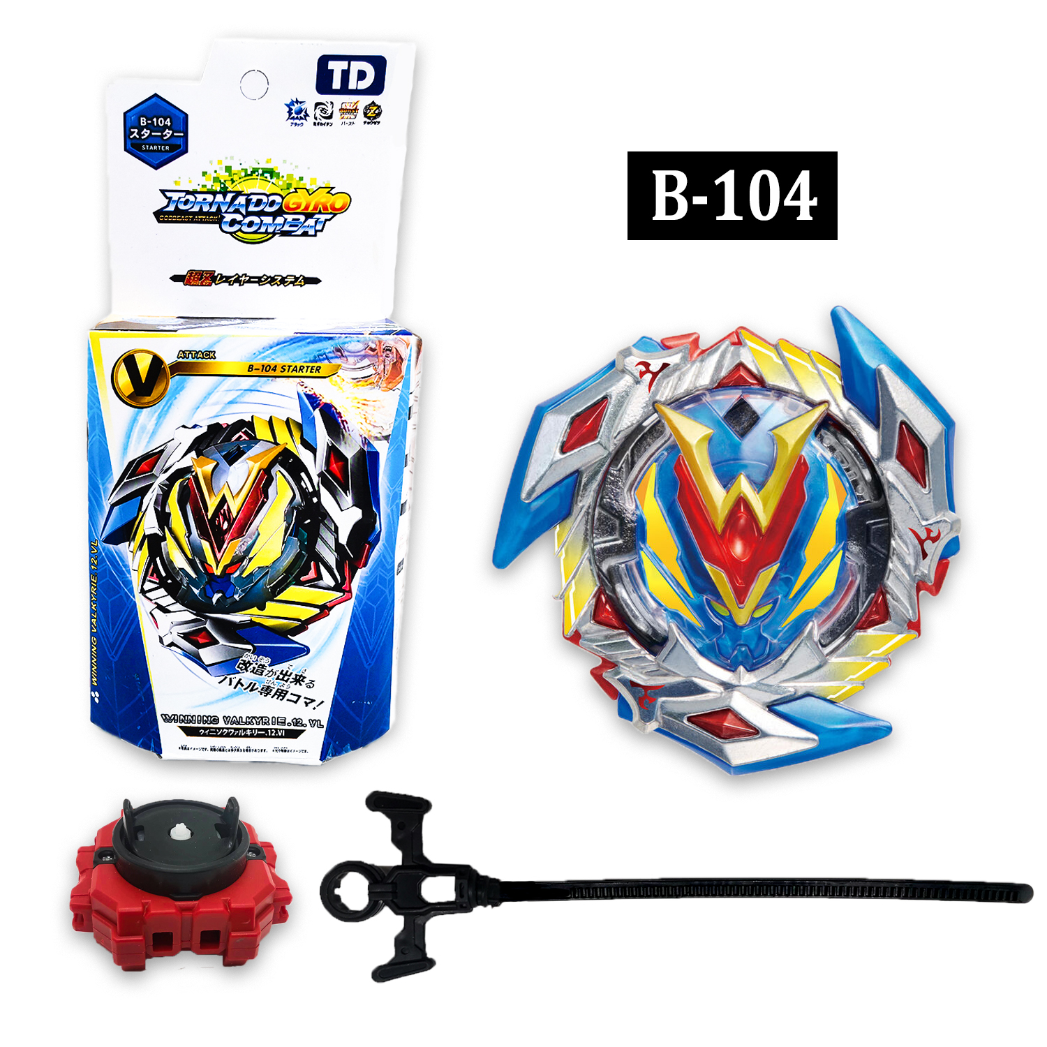 Beyblade burst box set beyblade burst original beyblade launcher beyblade beyblade original bey ...