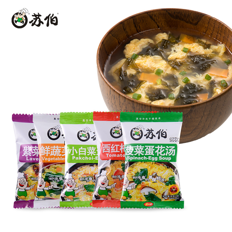 Subo soup instant soup laver soup brewing instant egg drop soup instant ...