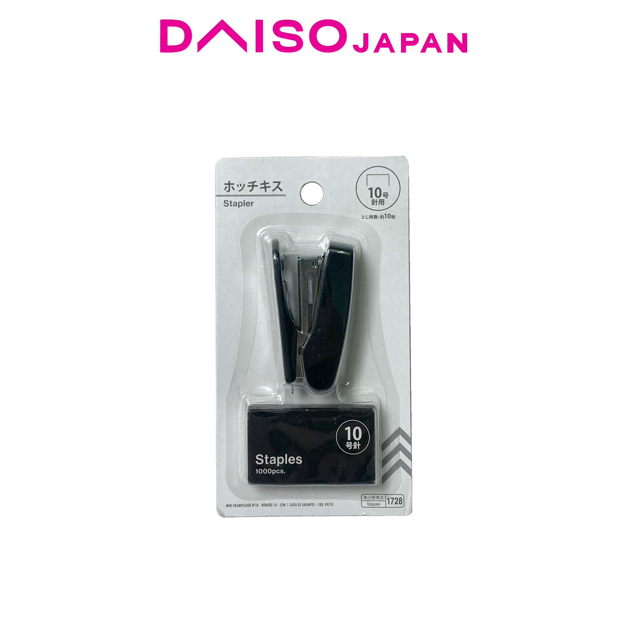 Daiso Mini Stapler in Black | Lazada PH