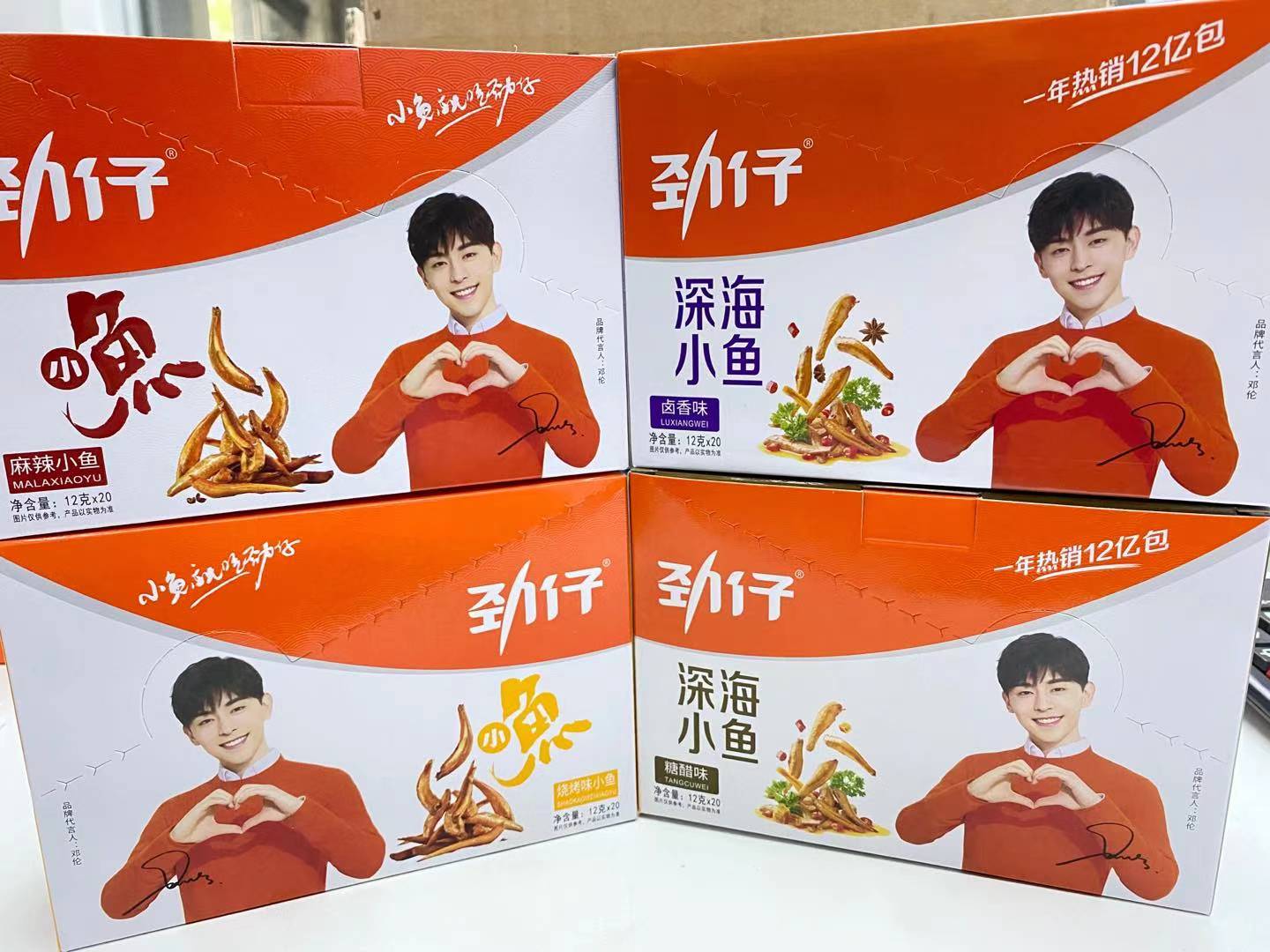 EQGS Deep Ocean Dilis Pocket Mini Snack Pack Jinzai Small Side dishes ...