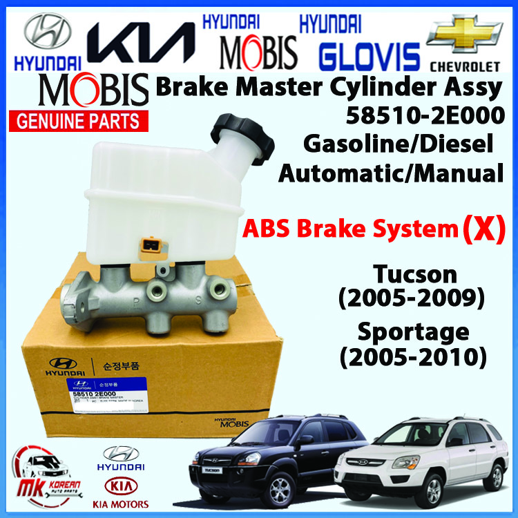 [GENUINE] Brake Master Cylinder Assy for Tucson(2005-2009), Sportage ...