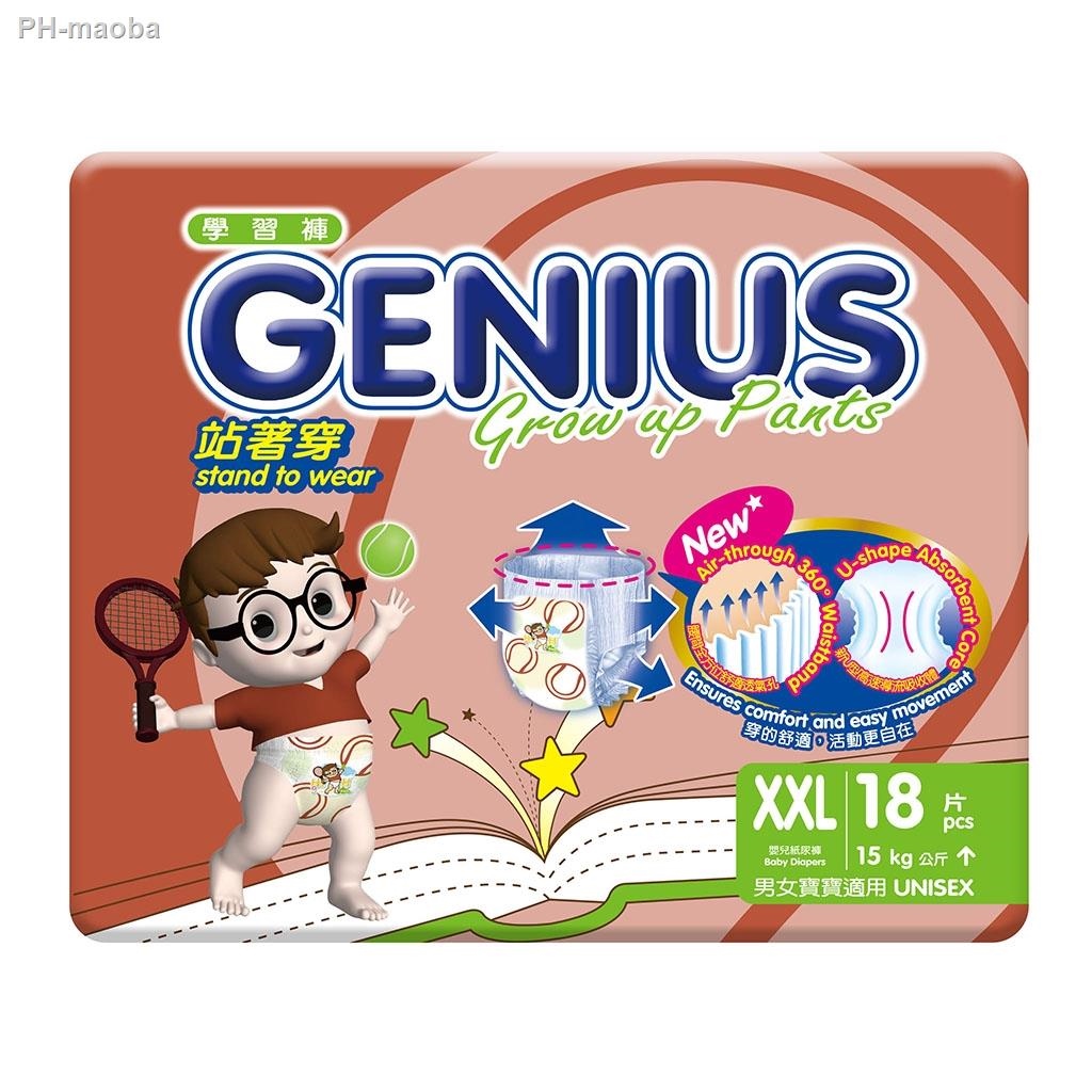 Genius Travel Pack XXLarge 18's - Pants Baby Diapers | Lazada PH