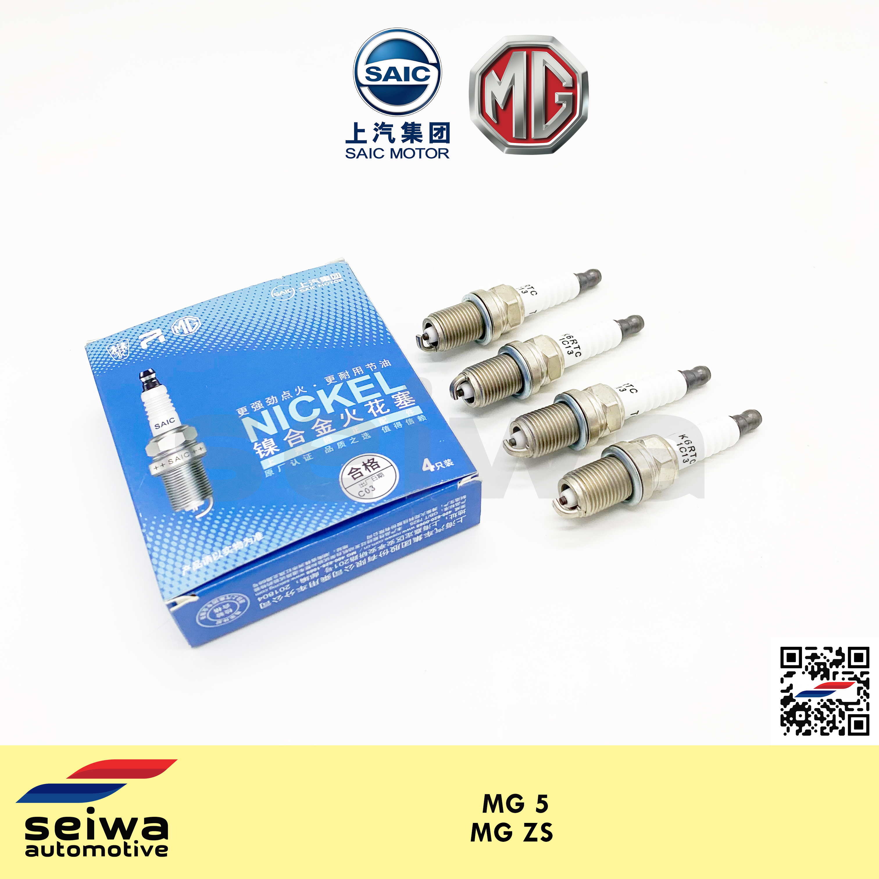 [4 PIECES] MG ZS Spark Plug set - MG 5 Spark Plug Set - Genuine MG Saic ...