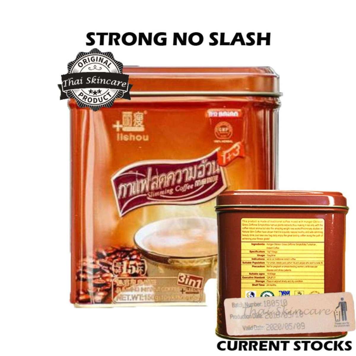 Beauty Planet Lishou Slimming Coffee (STRONG VARIANT) (15 sachets/can ...