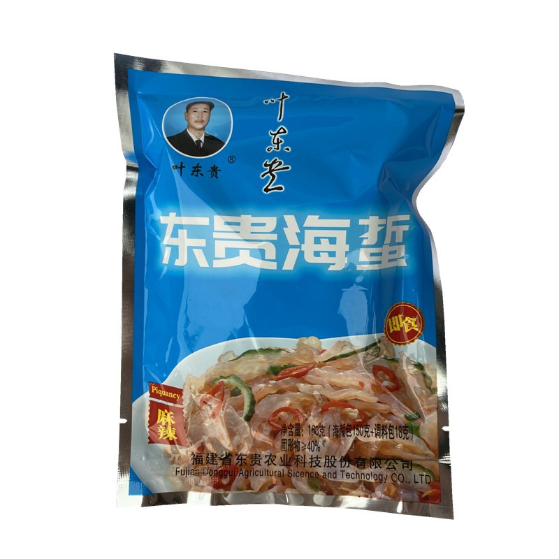 Jellyfish King Instant JellyFish Chinese Appetizer 168g | Lazada PH