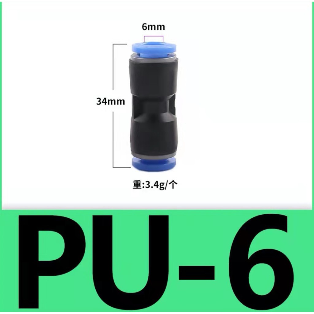 PU air pipe joint, pneumatic joint, quick insert trachea quick joint ...