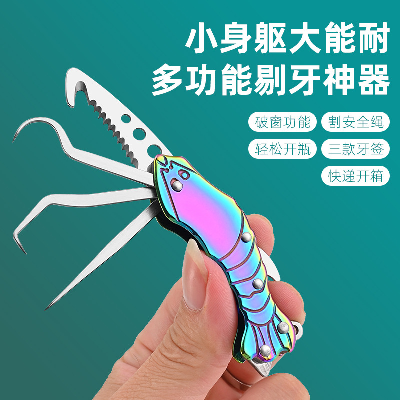 hot EDC Camping Tool Folding Serrated Toothpick Bottle Opener Open ...