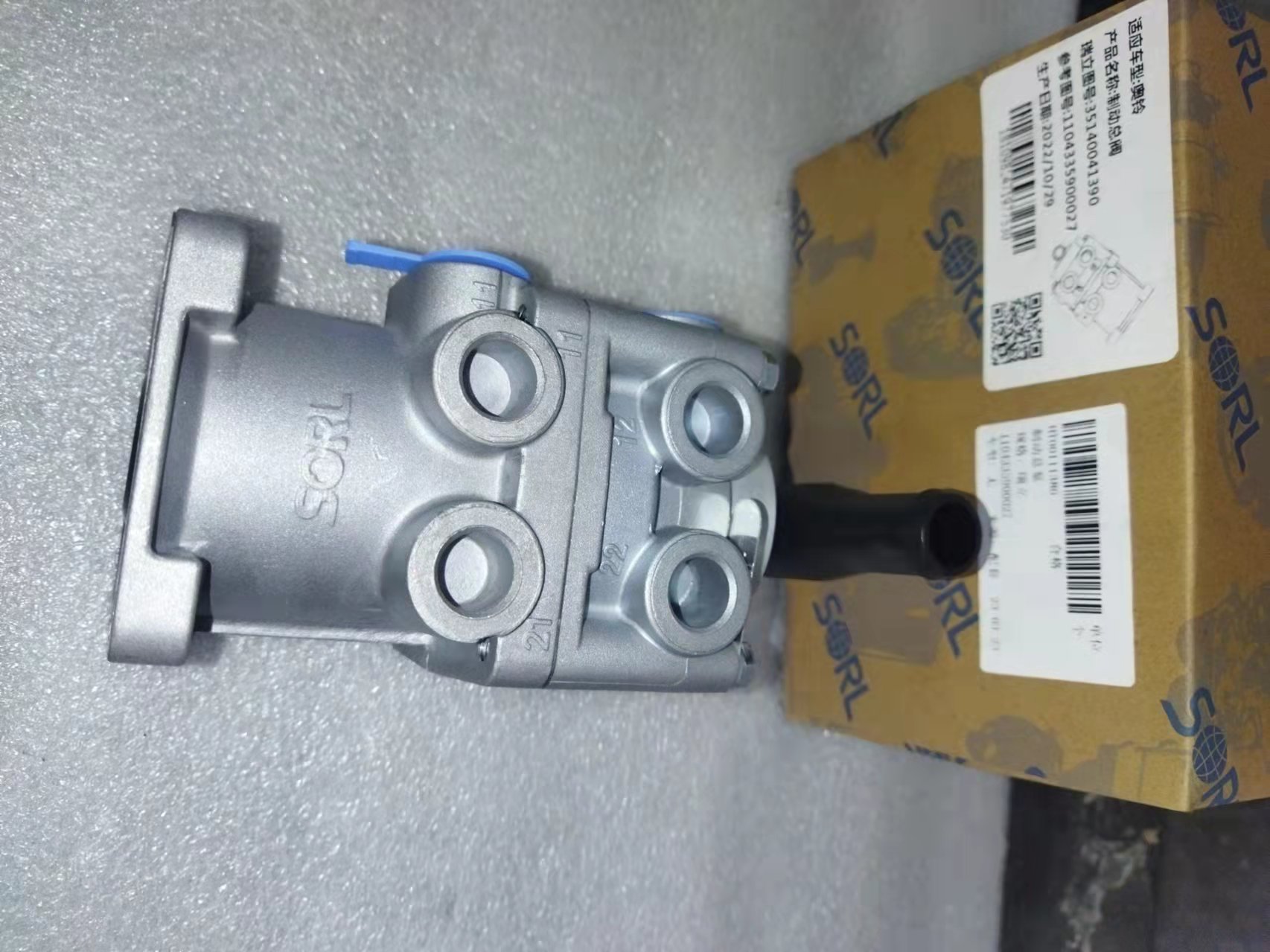 Foton Tornado Cummins 3.8 Foot Valve/Brake Master 1104335900027 | Lazada PH