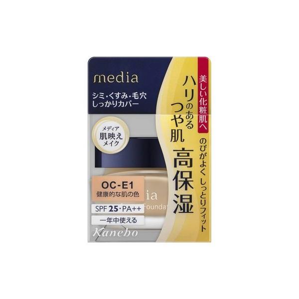 Kanebo Media Cream Foundation OC-E1 | Lazada PH