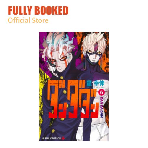 Dandadan: Vol. 6, Japanese Text Edition (Paperback) | Lazada PH