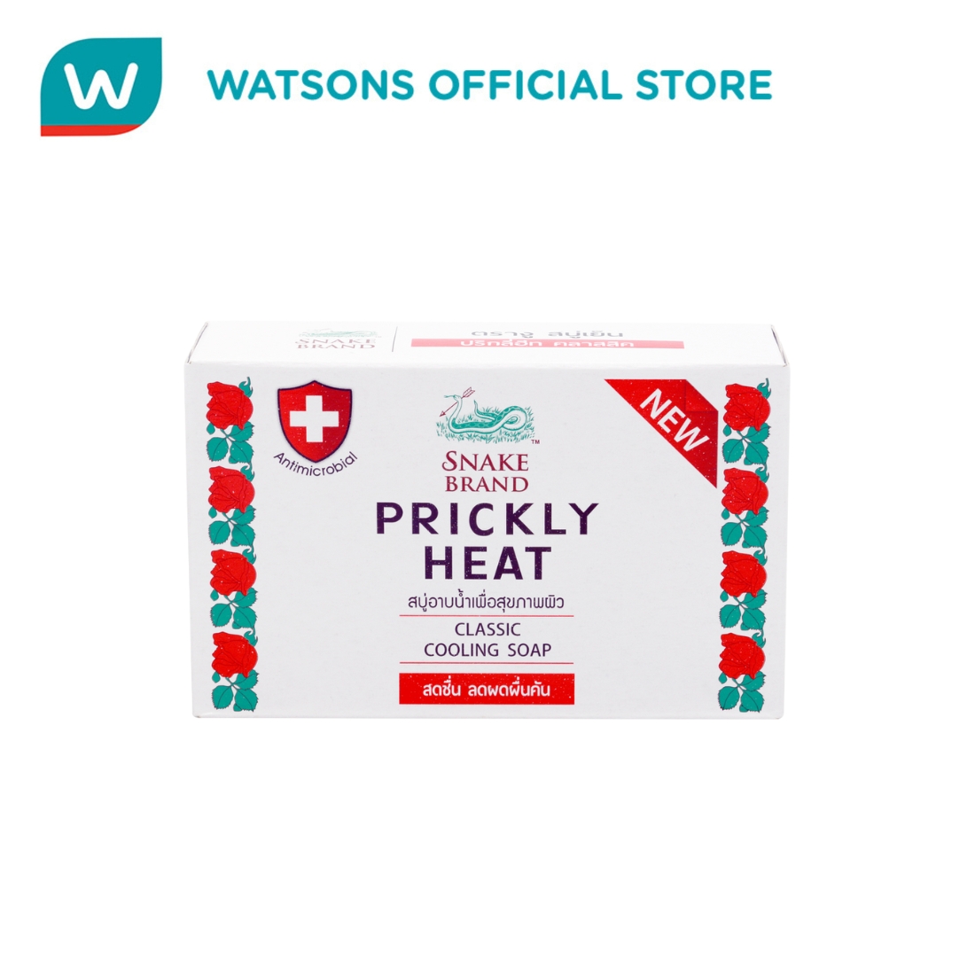 SNAKE BRAND Prickly Heat Classic Cooling Soap 100g | Lazada PH