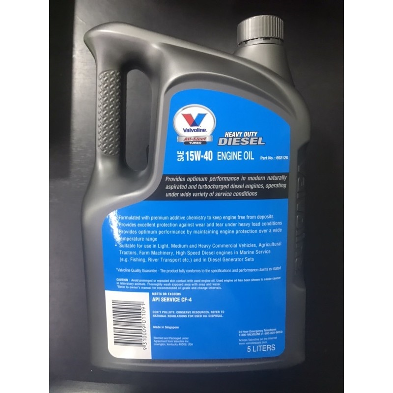 Valvoline 15w-40 CF-4 Diesel engine oil All Fleet TURBO 5 liters ...
