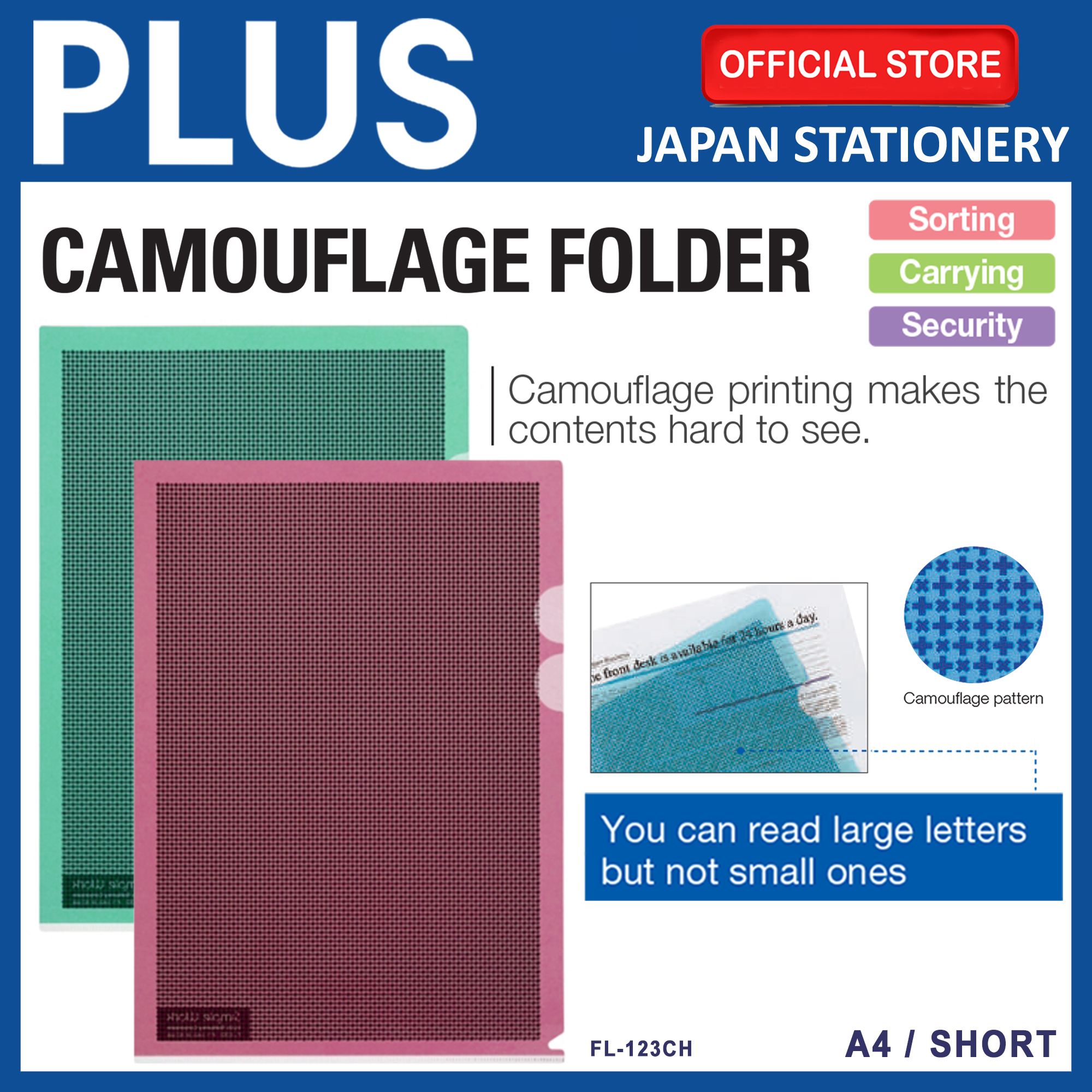 PLUS PLASTIC FOLDER L-TYPE CAMOUFLAGE PEEP GUARD FOLDER FL-123CH A4 ...