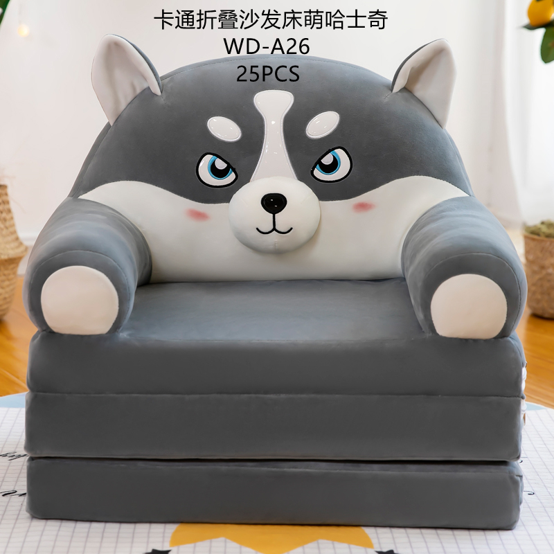 2 IN 1 Kids' Folding Sofa Bed Soft Plush Couches Cartoon Characters WD ...