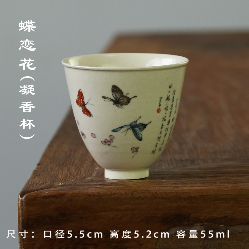 Plant ash glazed ceramic kung fu teacups, tea cups, master cups, retro ...