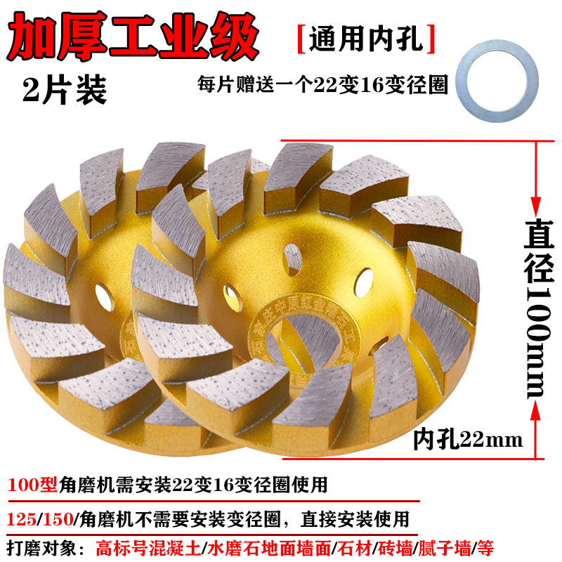 Thickened diamond emery grinding disc cement stone concrete bowl ...
