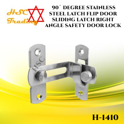 H-1410 90˚ Degree Stainless Steel Latch Flip Door Sliding Latch Right ...
