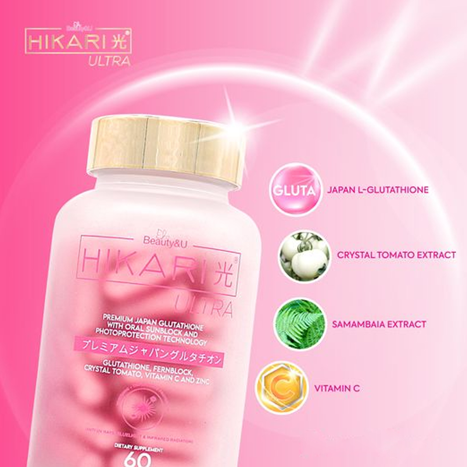 Hikari Ultra Glutathione Capsule OR Hikari Slim Advance Fat Burner ...