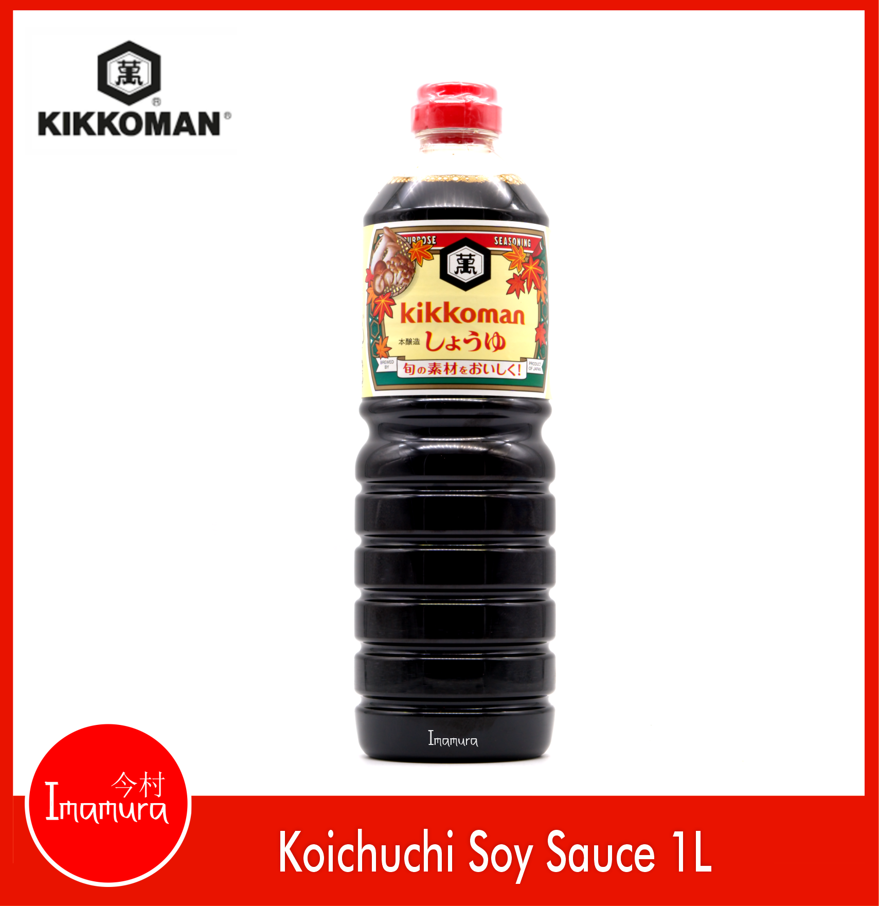 Kikkoman Koikuchi Soy Sauce 1 Liter/ 200ml/18L | Lazada PH