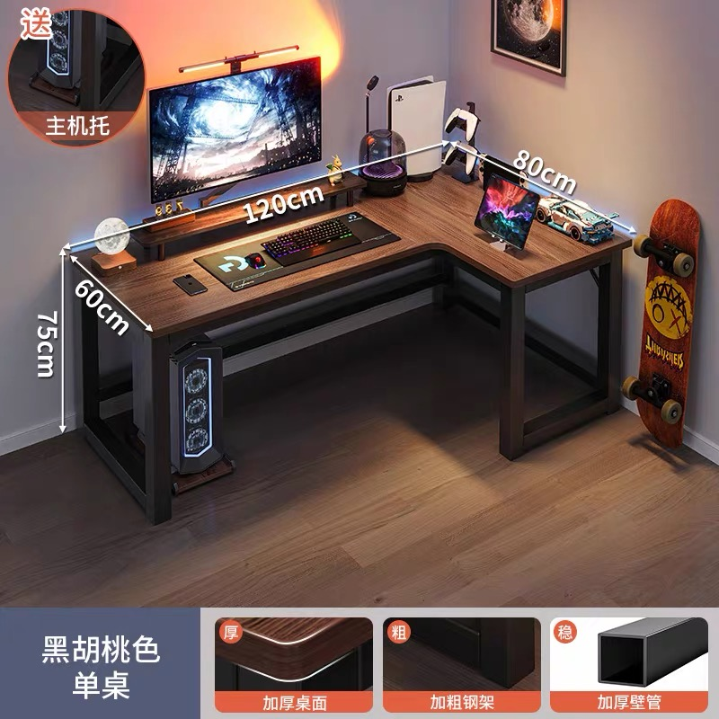 HomePro Computer Table Multifunctional Corner Desk L Shaped Table Game ...