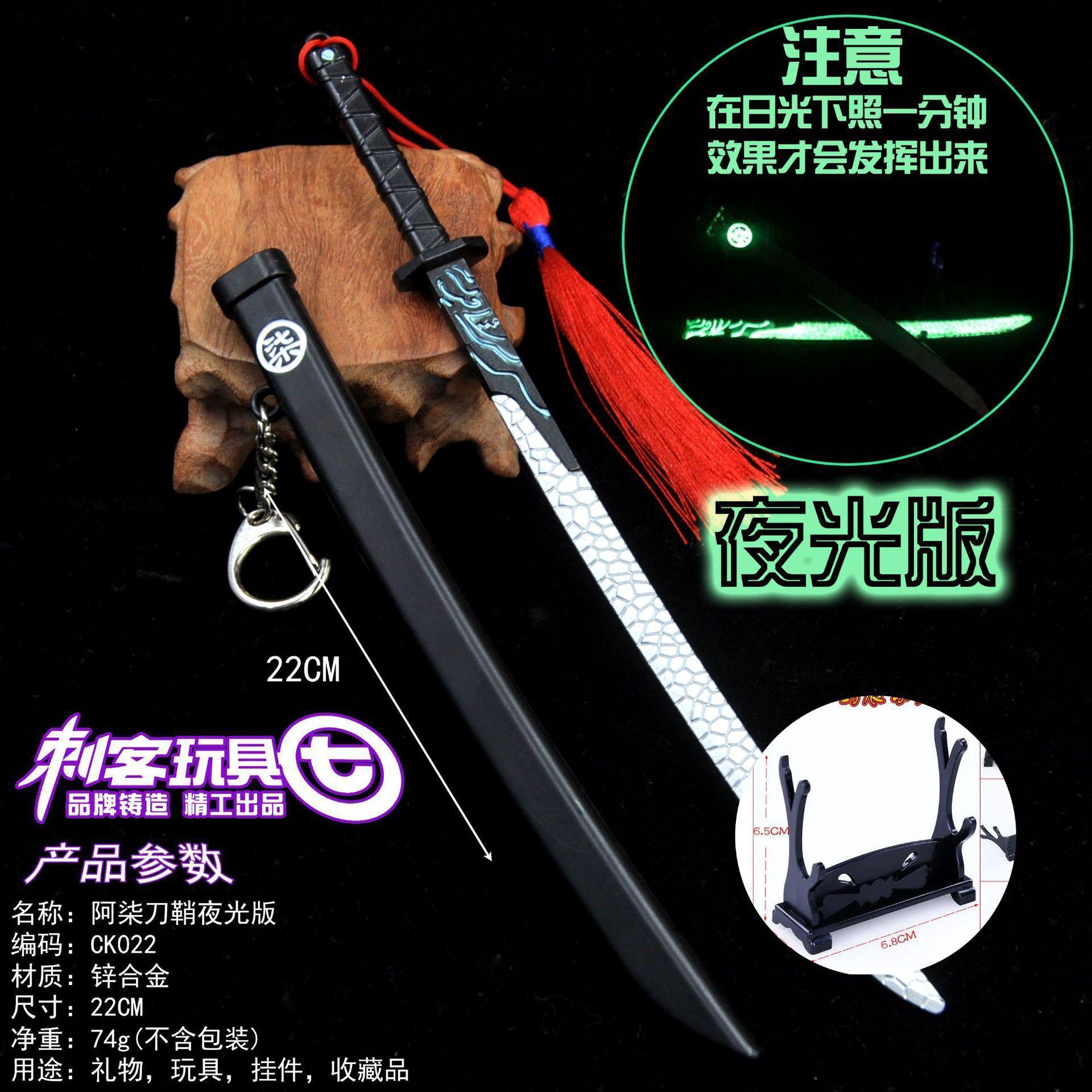 Assassin Wu Wu 567 Six Seven Magic Knife Thousand Blade Decorative ...
