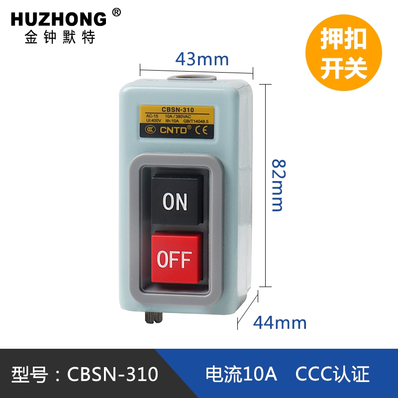 Power buckle switch 220V380V motor start stop BS216B 230B 211B buckle ...