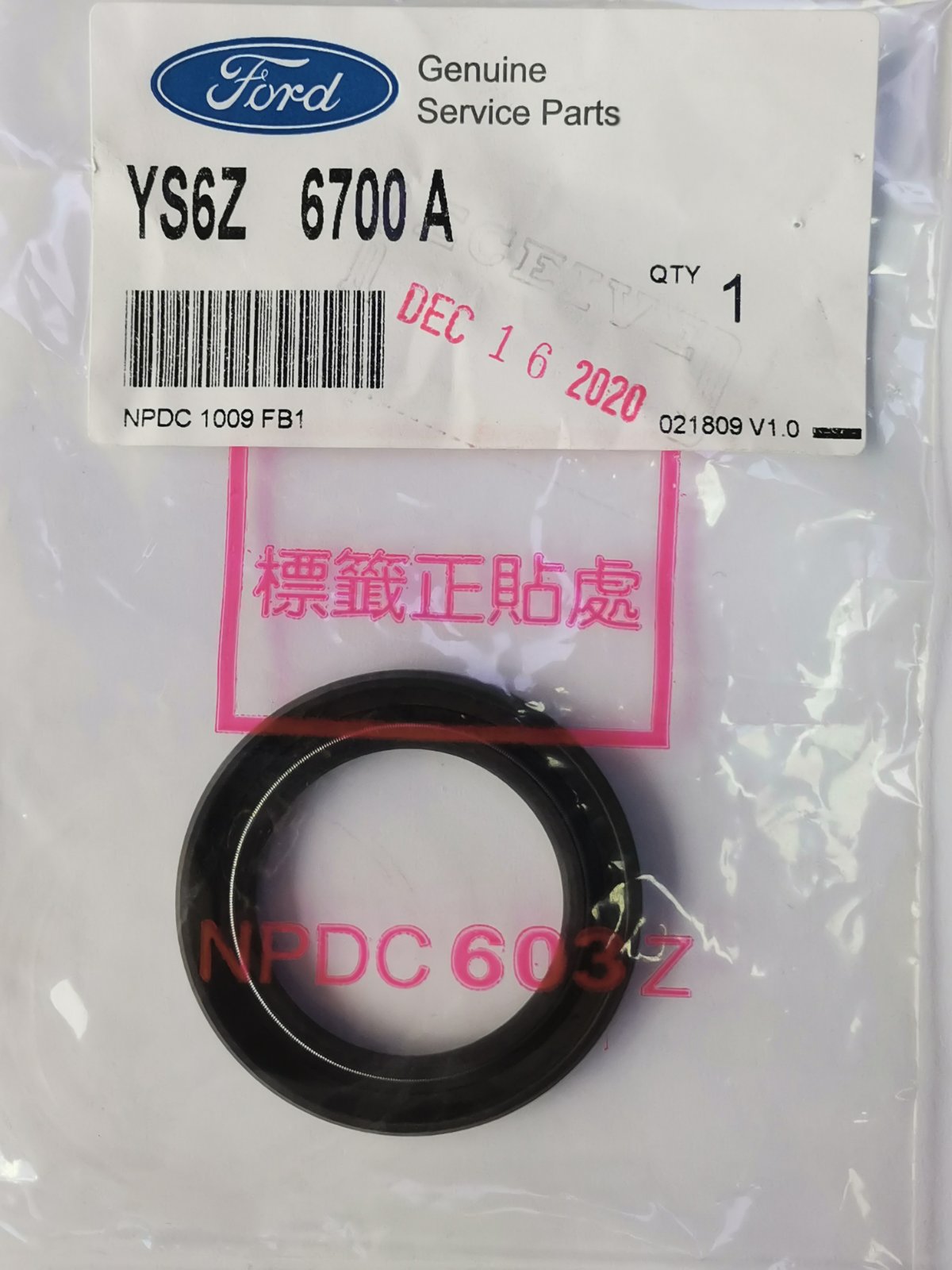 Ford Crankshaft Seal -FRONT- for Ford Fiesta 1.4 / 1.5 & 1.6L ...