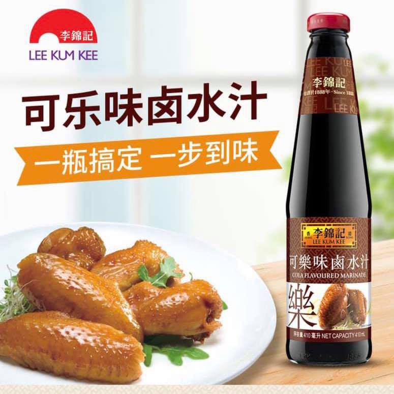 Cola Flavoured Marinade by Lee Kum Kee (2 x 410ml) | Lazada PH
