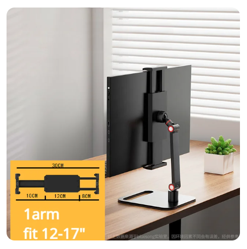 Portable screen stand monitor laptop secondary screen expansion ...