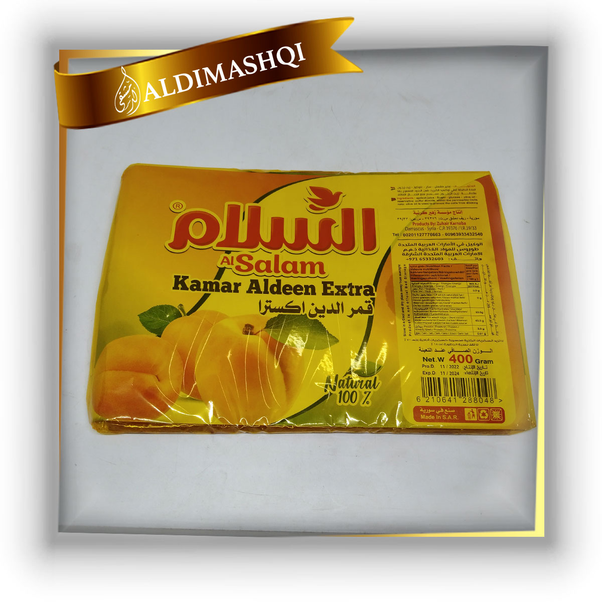 Qamar Al-Din 400g | Lazada PH