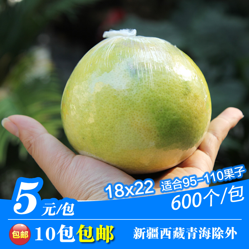 No. Huyou navel orange fresh-keeping bag film transparent fruit ...