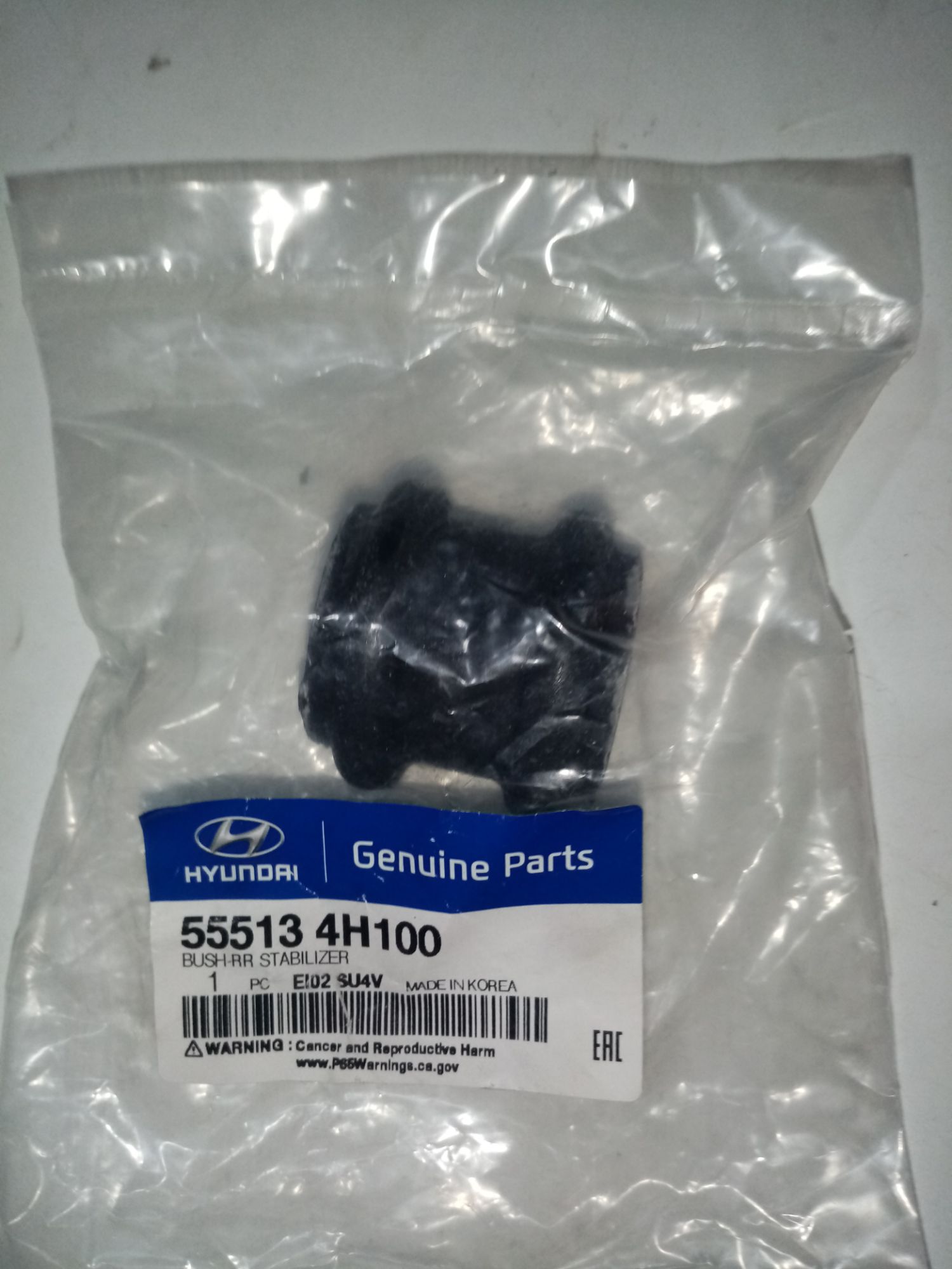 REAR STABILIZER BAR BUSHING GENUINE ORIGINAL FOR HYUNDAI GRAND STAREX ...